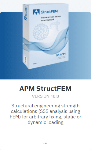 STC APM PRODUCTS | PAVIATH INTEGRATED SOLUTION